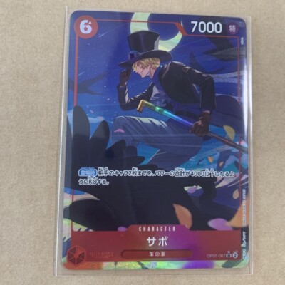 Srone Piece Card | eBay