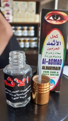 Kohla kohl Arabian natural kajal eyeliner Black Al Athmad kohl كحل ...
