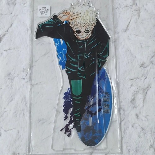 Jujutsu Gyoken Gojo Mega Acryl Part 2 | eBay