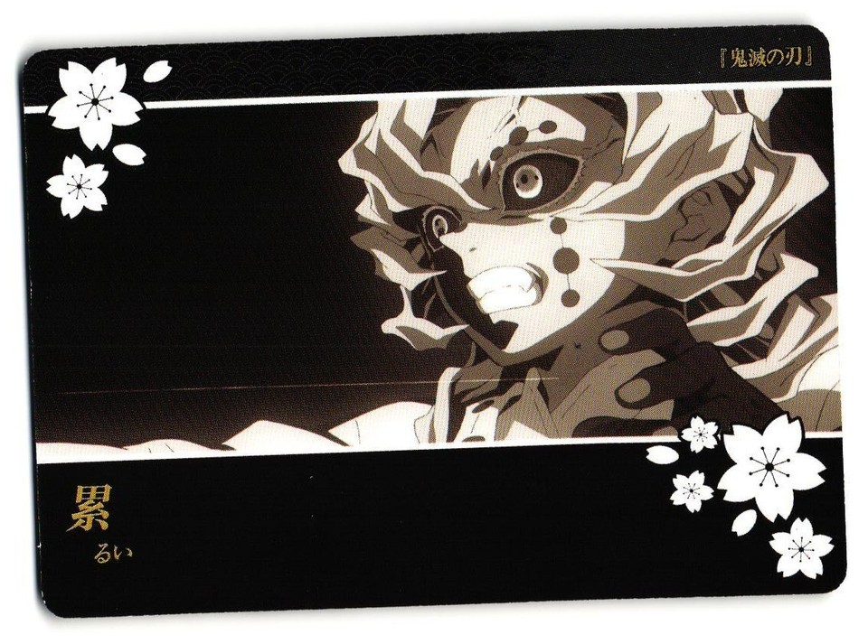 Rui SR GM01-SR13 Demon Slayer Kimetsu no Yaiba Anime card | eBay