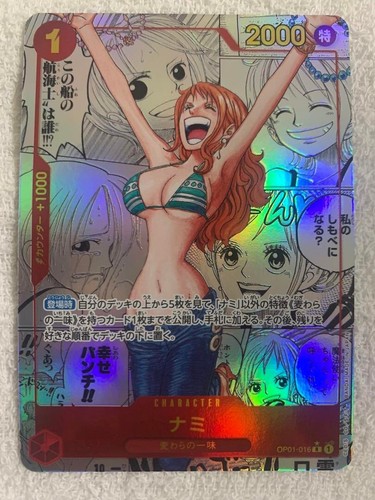 NAMI MANGA ALT ART OP01-016 R ONE PIECE CARD THE BEST PRB-01 COMIC PARALLEL | eBay