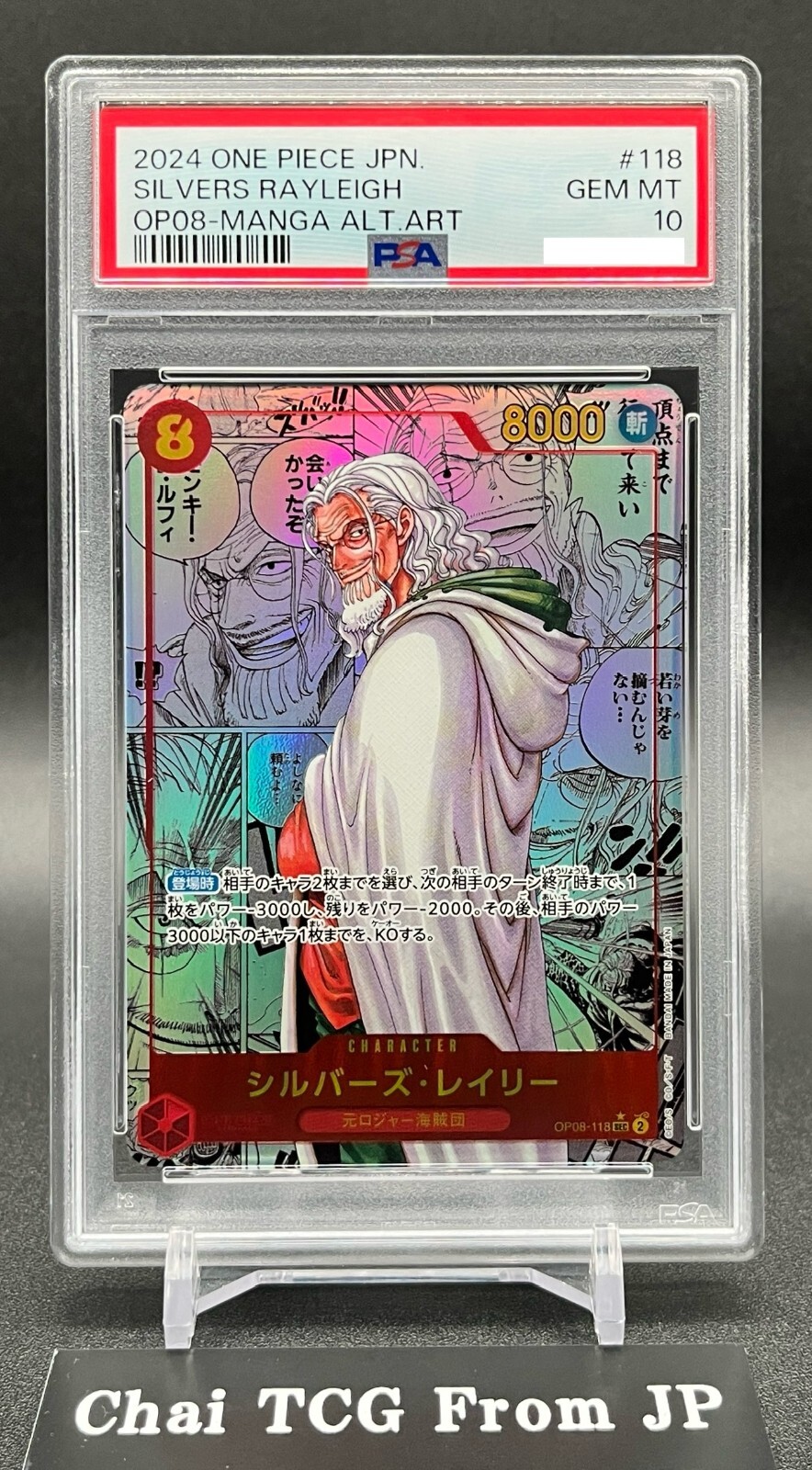 PSA 10 Rayleigh OP08-118 Manga Alt Art SEC Two Legends ONE PIECE Card ...