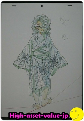 TV Animation Demon Slayer: Kimetsu no Yaiba - Rui Fukusei Genga, 1 ...