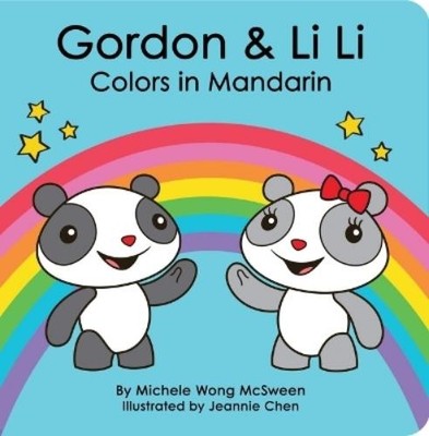 Michele Wong McSween Gordon & Li Li (Libro di cartone) | eBay