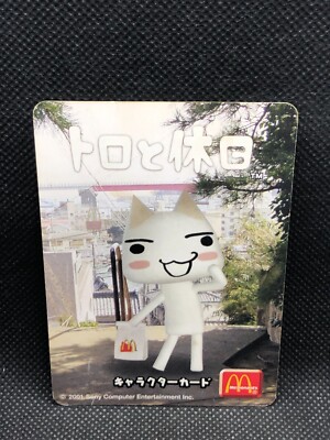 Toro Inoue Holiday card No.14 McDonald's collaboration 2001 Sony ...