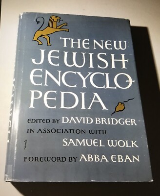 The New Jewish Encyclopedia by Samuel Wolk and David Bridger, Like New ...