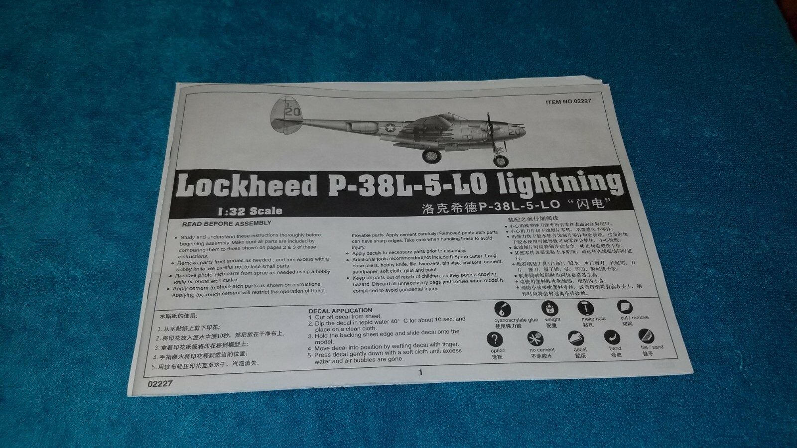 Lockheed P-38L-5-LO Lightning Trumpeter 1:32 Instructions and Paint ...