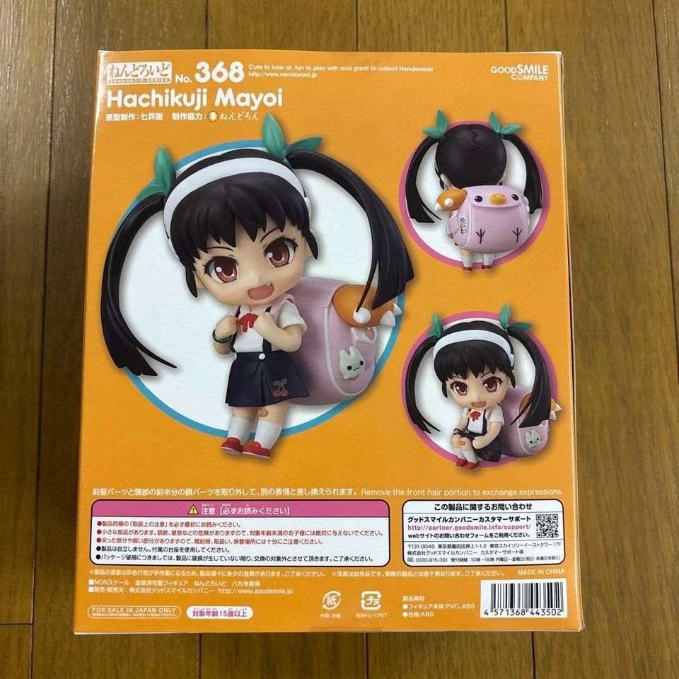 Nendoroid Mayoi Hachikuji Figure Unopened Box Damaged | eBay