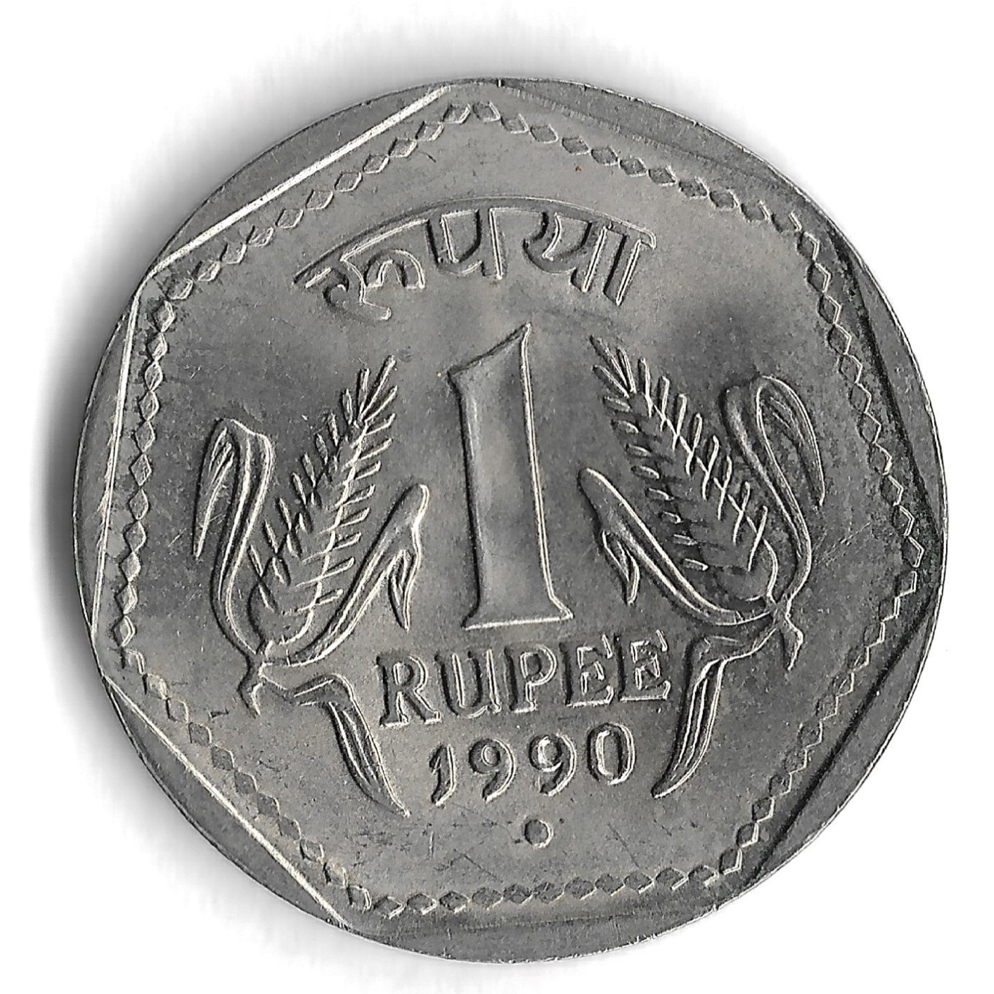 *Noida Mint* 1990 India 1 Rupee World Coin - KM# 79 | eBay