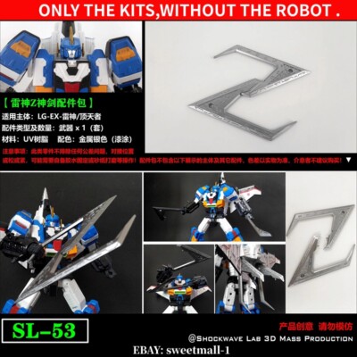 Shockwave Lab SL-53 THE Z-SWORD Weapon Upgrade Kit FOR LG-EX DAI ATLAS ...