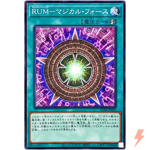 Rank-Up-Magic Magical Force Normal Parallel AC04-JP025 Animation Chronicle 2024 | eBay