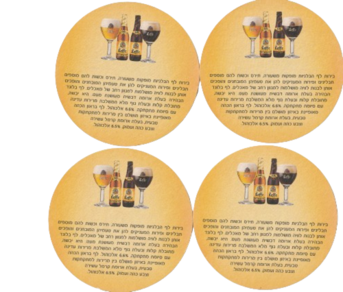 4 OLD LEFFE BEER COASTERS RARE VINTAGE CIRCLE HEBREW ISRAEL ISRAELI | eBay