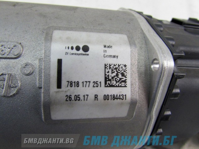 BMW G06 X6 40ix Aktor HSR 33346895076 online kaufen | eBay