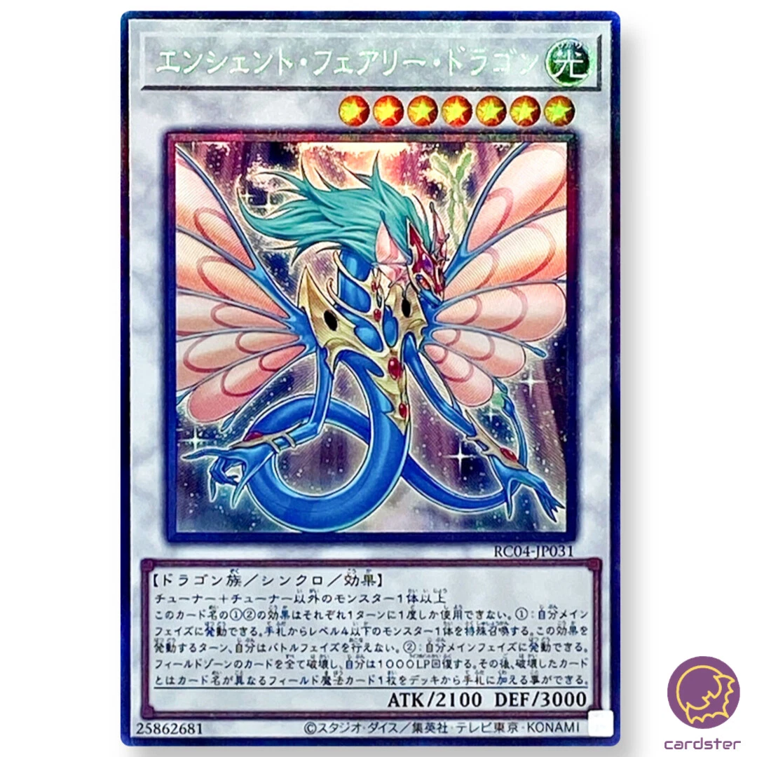 Ancient Fairy Dragon Yugioh