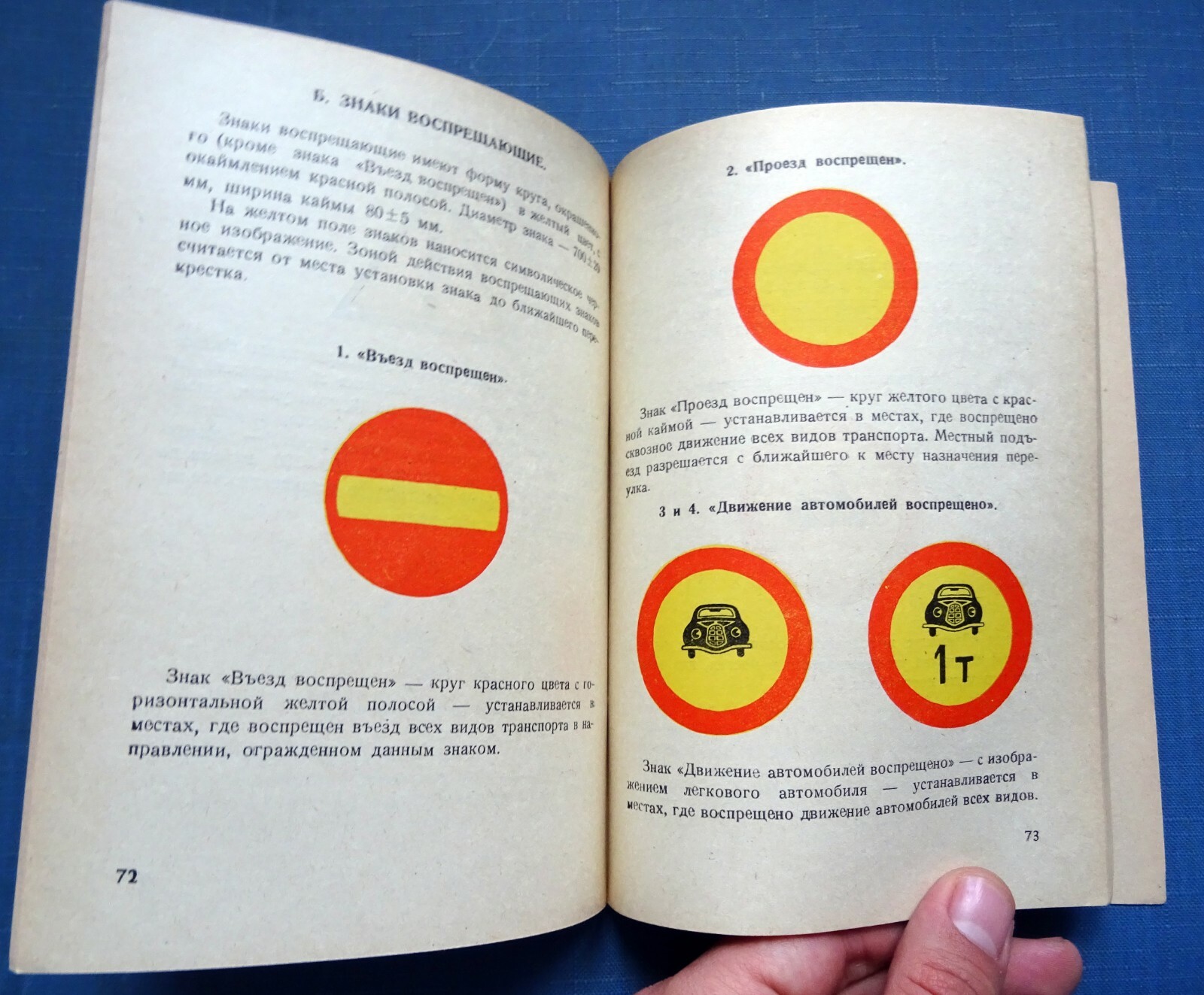 1948 Driving Rules of the Estonian SSR Tallinn Russian Soviet Manual ...