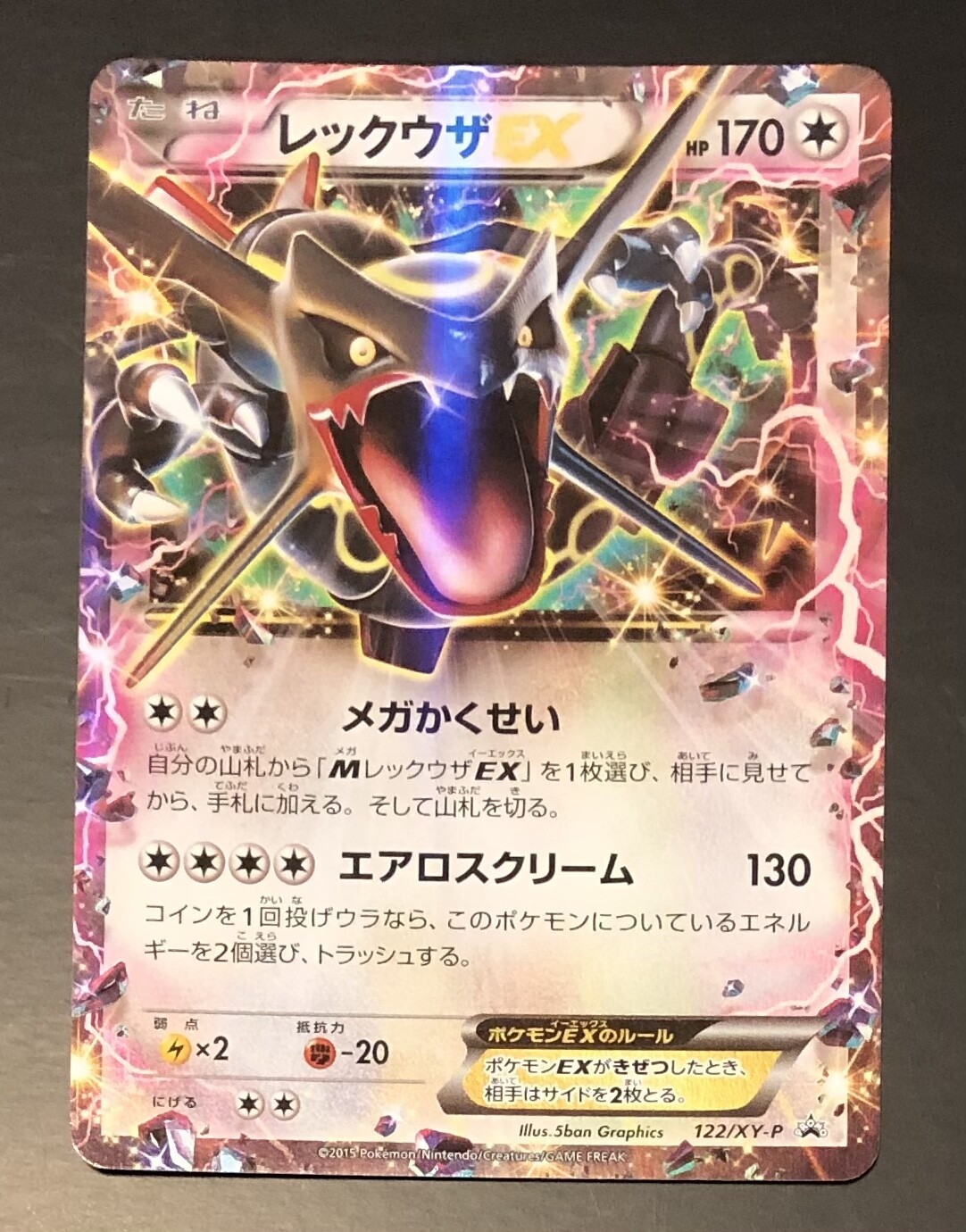 Black Rayquaza EX Pokemon Card Promo 122/XY-P Holo 2015 Very Rare ...