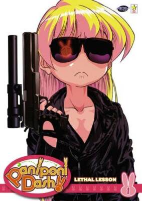 Paniponi Dash, Vol 1: Lethal Lesson - DVD By Artist Not Provided - VERY ...
