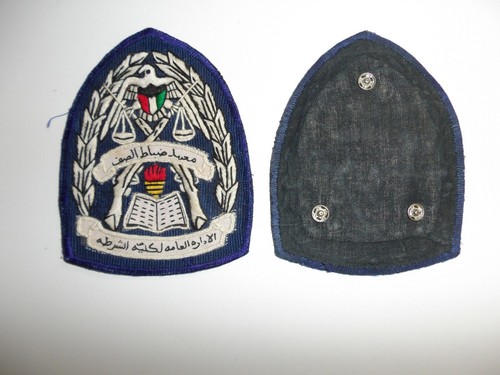 e3577 Gulf War Desert Storm Desert Shield Kuwait Army patch IR18A | eBay UK