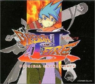 Breath of Fire GAME SOUNDTRACK CD Japanese Breath of Fire 3 1997 | eBay