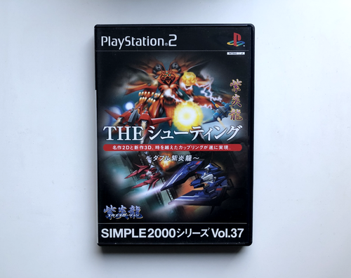 The Shooting: Double Shienryu PS2 PlayStation 2 shmup shooter japanese ...