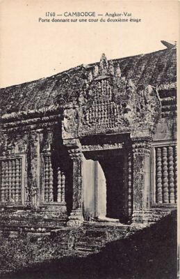 Cambodia - ANGKOR VAT - Door opening onto a courtyard on the 2nd floor ...