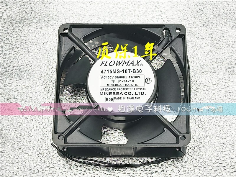 1 PCS FLOWMAX Fan 4715MS-10T-B30 B00 100V 12038 12cm 2 wire aluminum ...