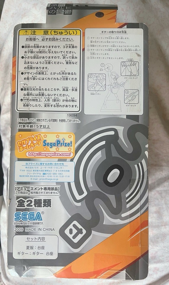 The Melancholy of Haruhi Suzumiya Haruhi Suzumiya Premium Figure ...