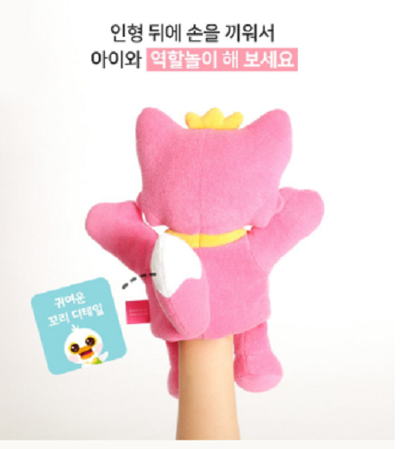 Pinkfong Hand Puppet toy/korea | eBay