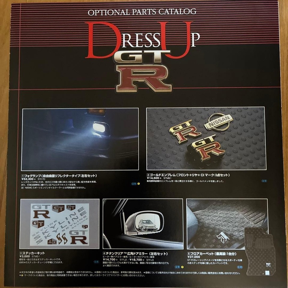 [Import duties included] Nissan Skyline GT-R M-spec R34 GTR Catalog 2 ...