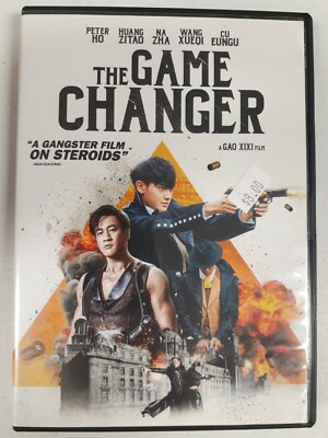 The Game Changer (DVD) L47 812491018798| eBay