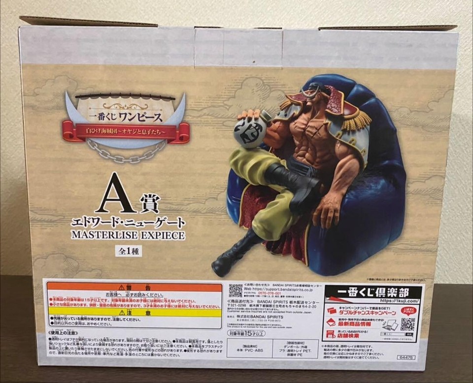 Ichiban Kuji One Piece Whitebeard Pirates Prize A Figure Edward Newgate ...