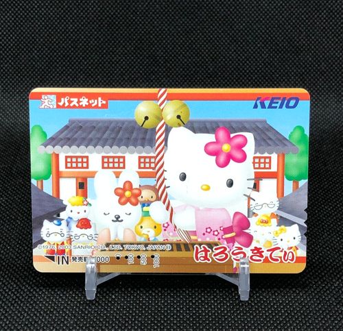 Hello Kitty Sanrio passnet used card Keio Corporation Tokyo Japan Anime ...