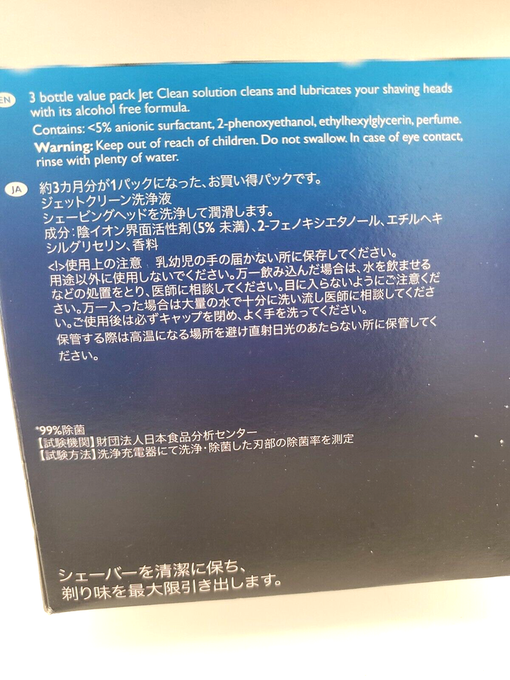 Philips Norelco Korean Jet Clean Solution HQ203 Razor Lubricant Lot of ...