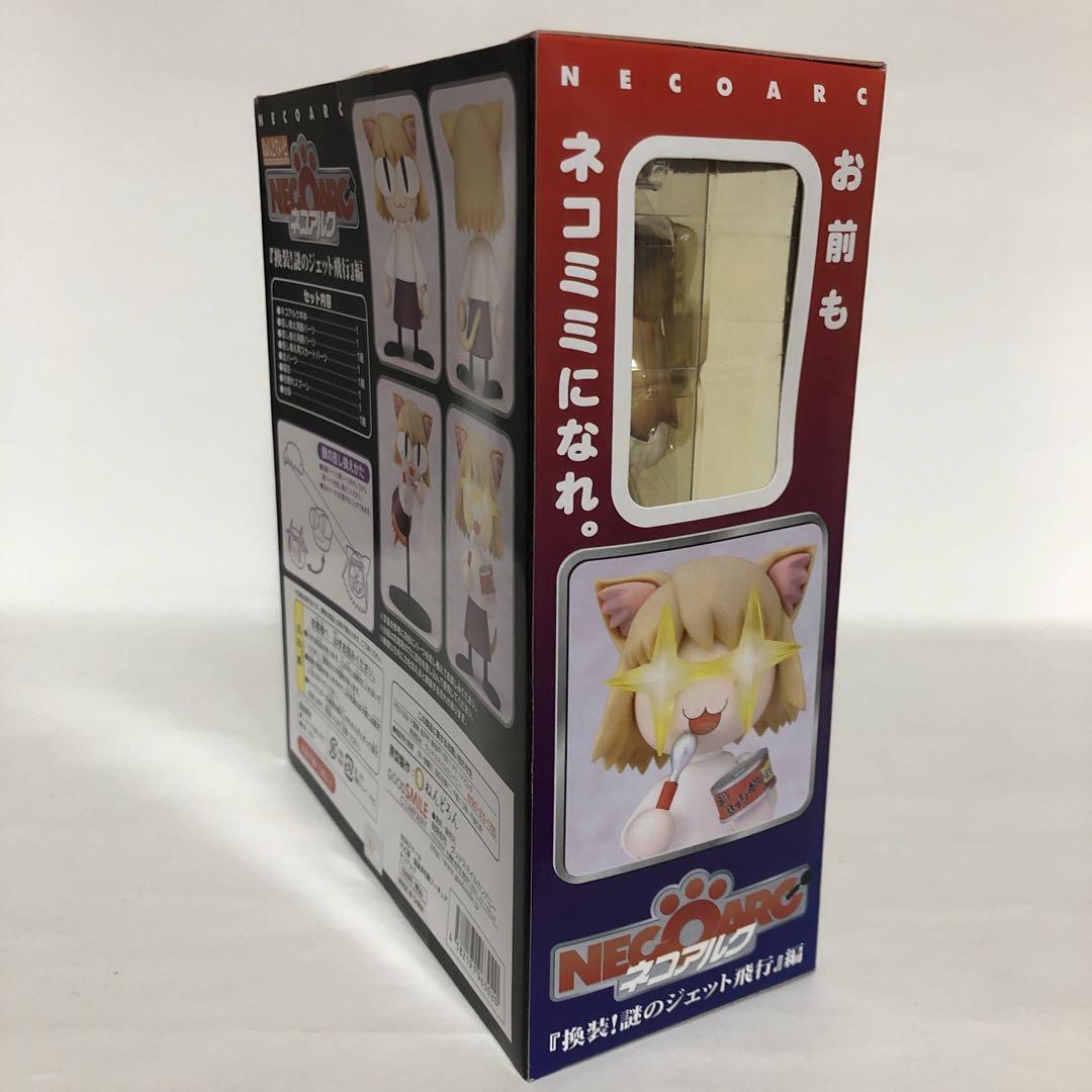 Nendoroid Neko Neco Arc Jet 001 Type-Moon Soft Vinyl Figure Good Smile ...