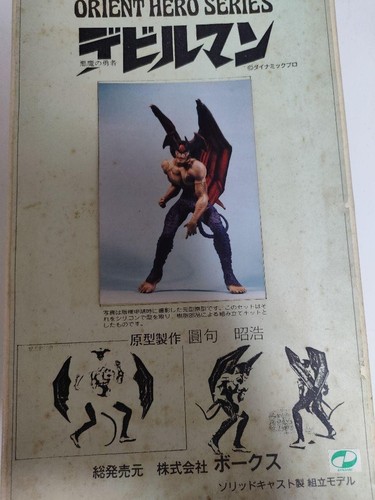 Volks Orient Hero Devilman Garage Kit Figure W/BOX F/S FEDEX | eBay ...