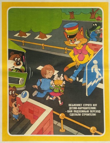 Original vintage Soviet Union USSR cool safety Winnie-the-Pooh Disney ...