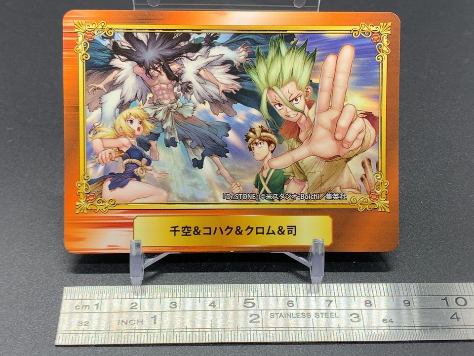 Senku Kohaku Chrome Tsukasa Dr . Stone Card TCG Shueisha Jump Fair ...