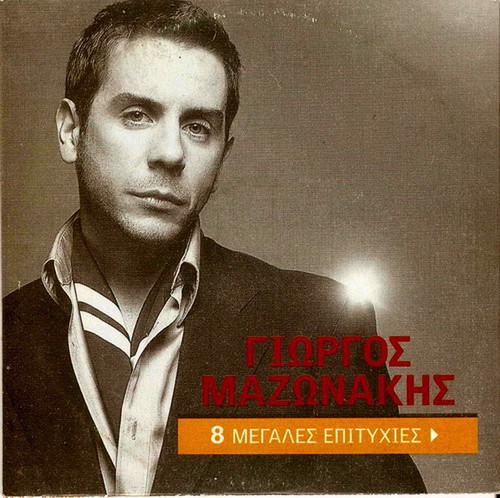 Giorgos Mazonakis 8 GREATEST HITS 8 tracks Greek CD | eBay