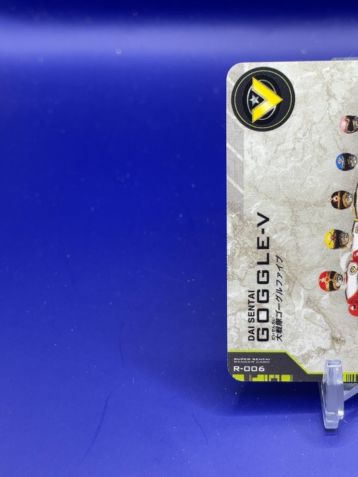 DAI SENTAI GOGGLE-V CHOGOKIN Card - Super Sentai Series 1982 R-006 | eBay