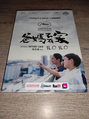 * DVD NEUF SOUS BLISTER ILL ILO de ANTHONY CHEN - | eBay
