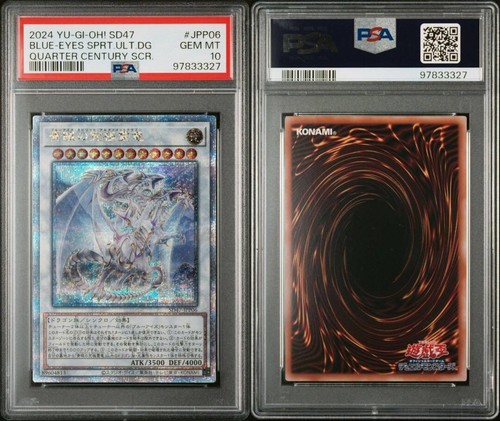 PSA10Blue-EyesSpirit Ultimate Dragon SD47-JPP06 Quarter Advent of the EyesofBlue | eBay