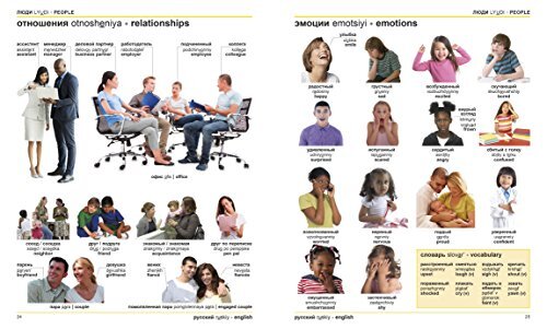 DK Visual Dictionaries Ser.: Russian-English Bilingual Visual ...