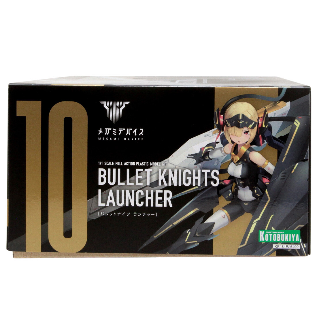 Buildable Plastic Model Anime Girl Kotobukiya : Bullet Knights Launcher ...