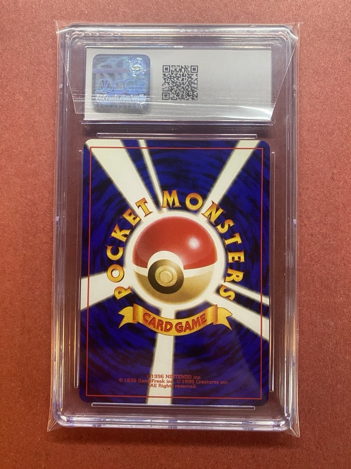 CGC 9.5 Mint+ 1996 Pokémon Japanese Base Set Pikachu #025 psa | eBay