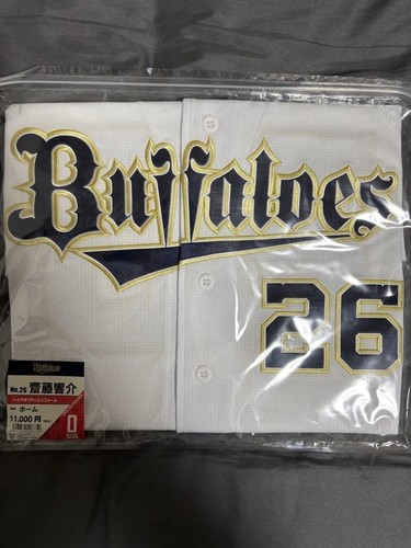 Orix Buffaloes Kyosuke Saito Home Baseball Jersey Size O New | eBay
