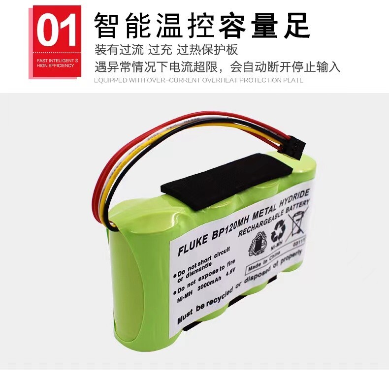 1x BP120MH battery for Fluke BP120MH 123 125s 125 f125s 124 4.8V ...