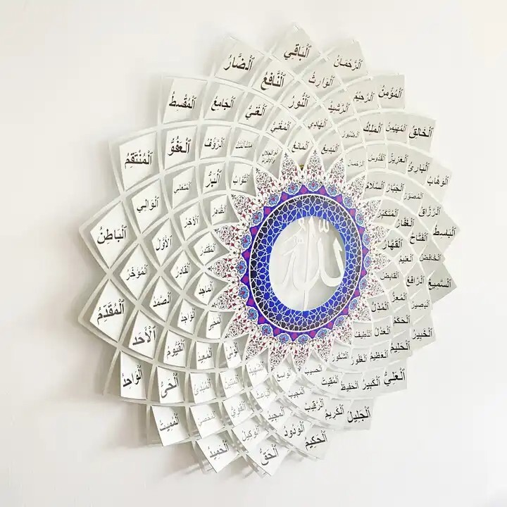 99 Names of Allah Metal Islamic Wall Art - 26"x26" (White) | eBay