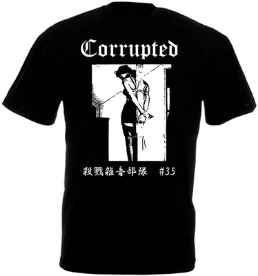 Corrupted Band Corrupted Music, Videos, Stats, And Photos | Last.fm