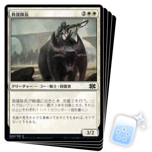 JAPANESE RELIEF CAPTAIN X4 Double Masters 2022 Magic MTG MINT CARD | eBay