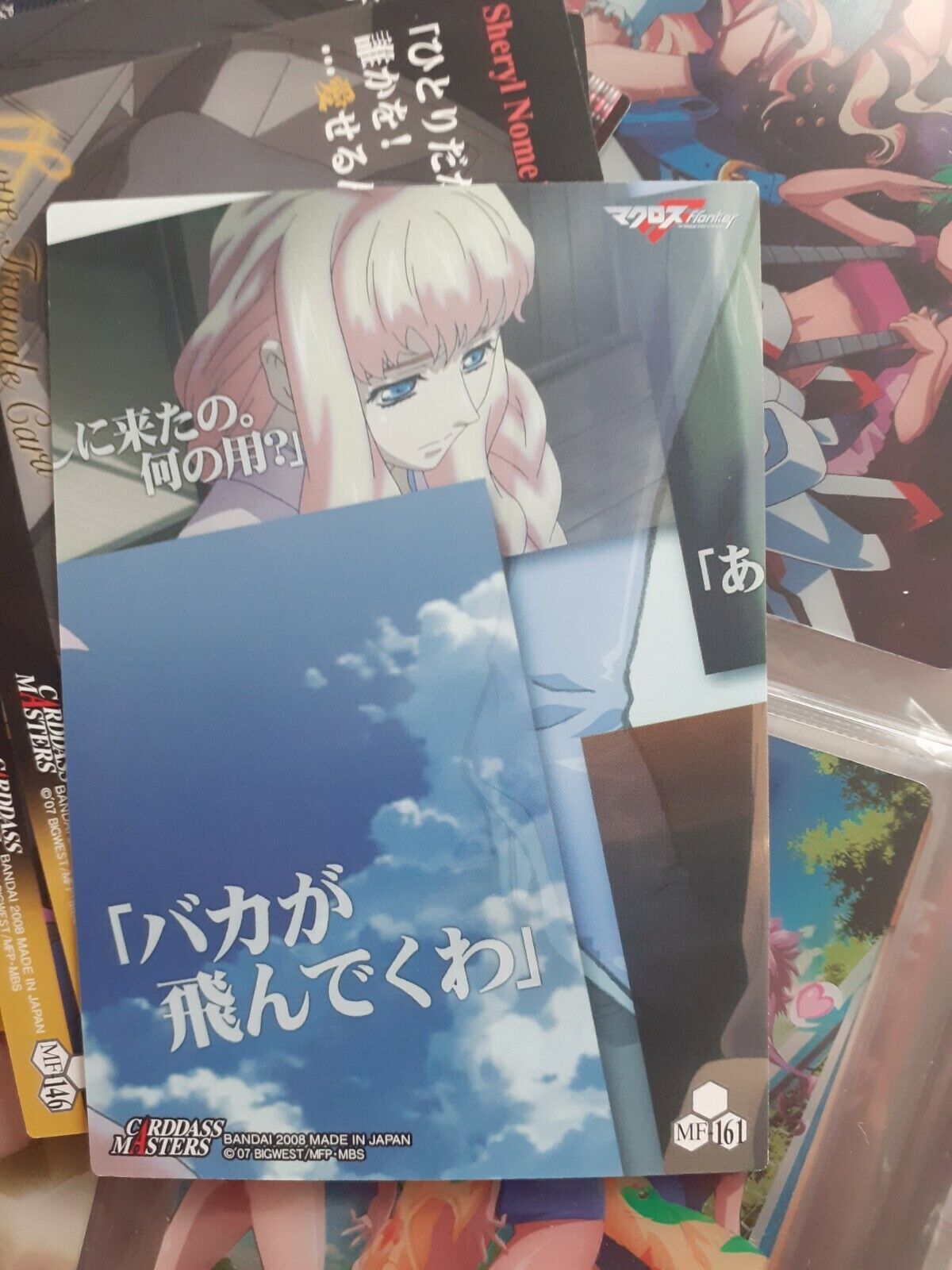 ROBOTECH MACROSS FRONTIER NYAN NYAN COLLECTION DE CARTES CARDDASS ...